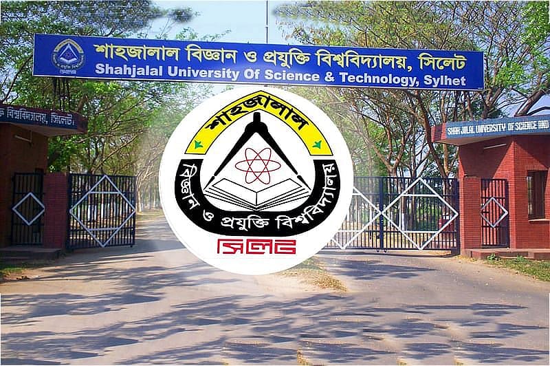 শাহজালাল বিশ্ববিদ্যালয় নেবে প্রভাষক, বেতন স্কেল ২২,০০০-৫৩,০৬০ | প্রথম আলো