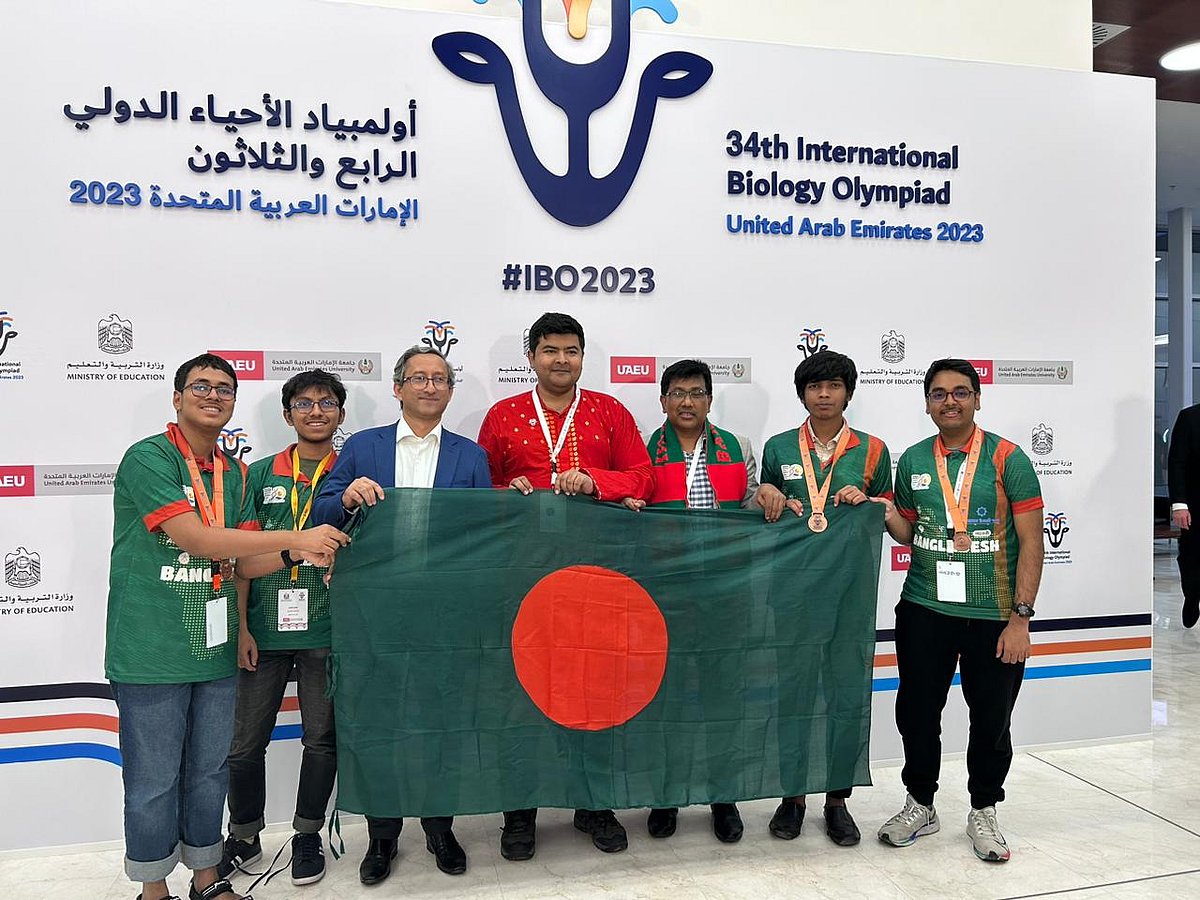 আন্তর্জাতিক জীববিজ্ঞান অলিম্পিয়াডের দল ঘোষণা | বিজ্ঞানচিন্তা