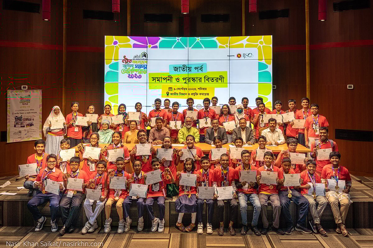 ১০ম বাংলাদেশ জুনিয়র সায়েন্স অলিম্পিয়াডের রেজিস্ট্রেশন চলছে | কিশোর আলো