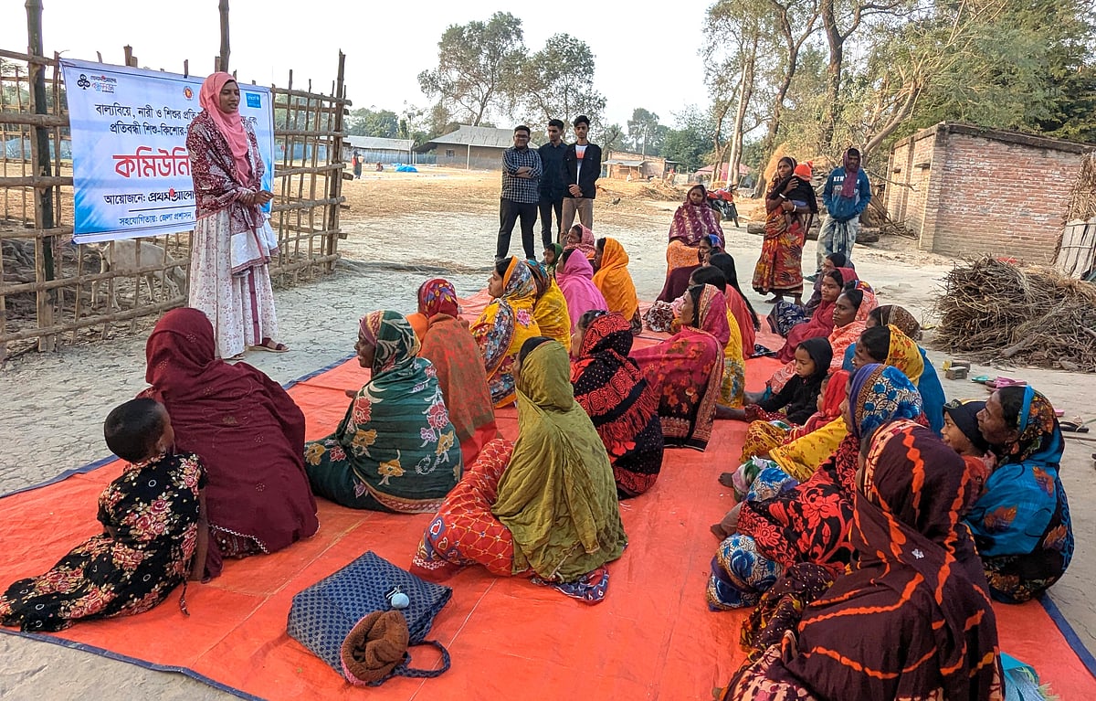 বাল্যবিবাহ প্রতিরোধ করে সন্তানদের পড়াশোনা করাতে হবে | বন্ধুসভা