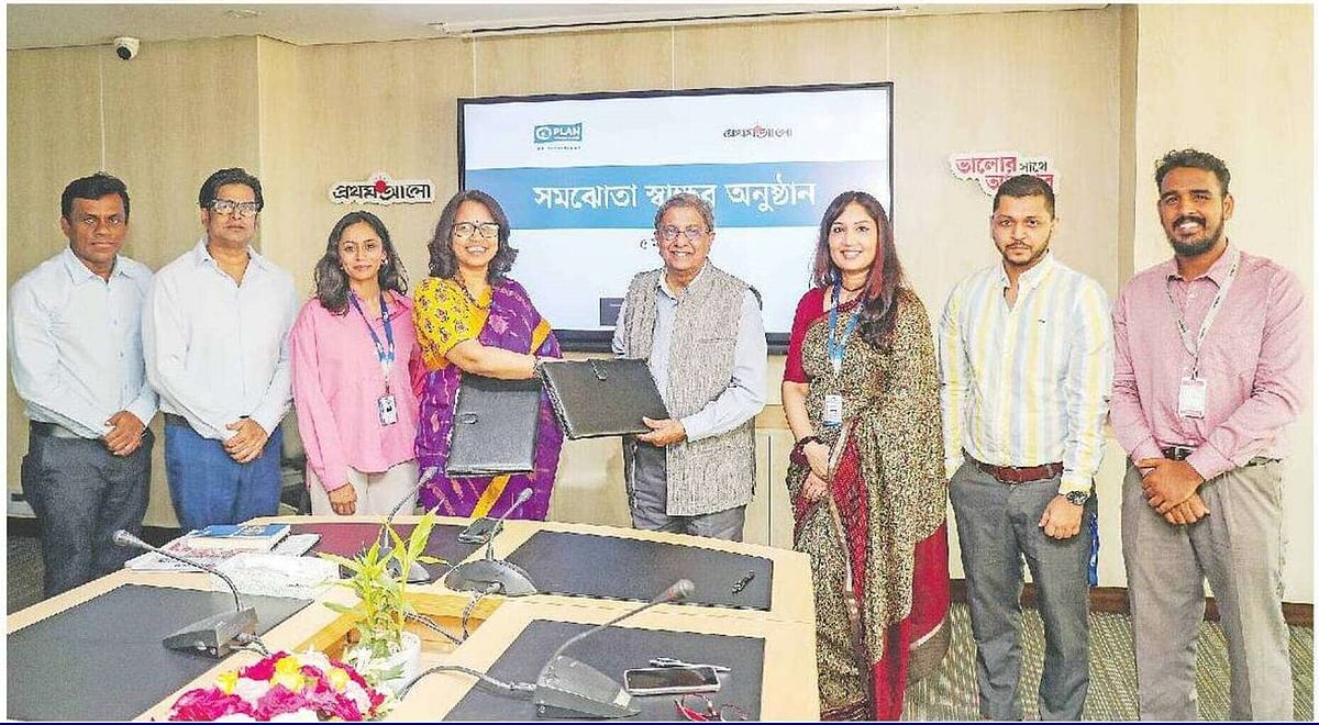 Plan International, Prothom Alo sign MoU | Prothom Alo