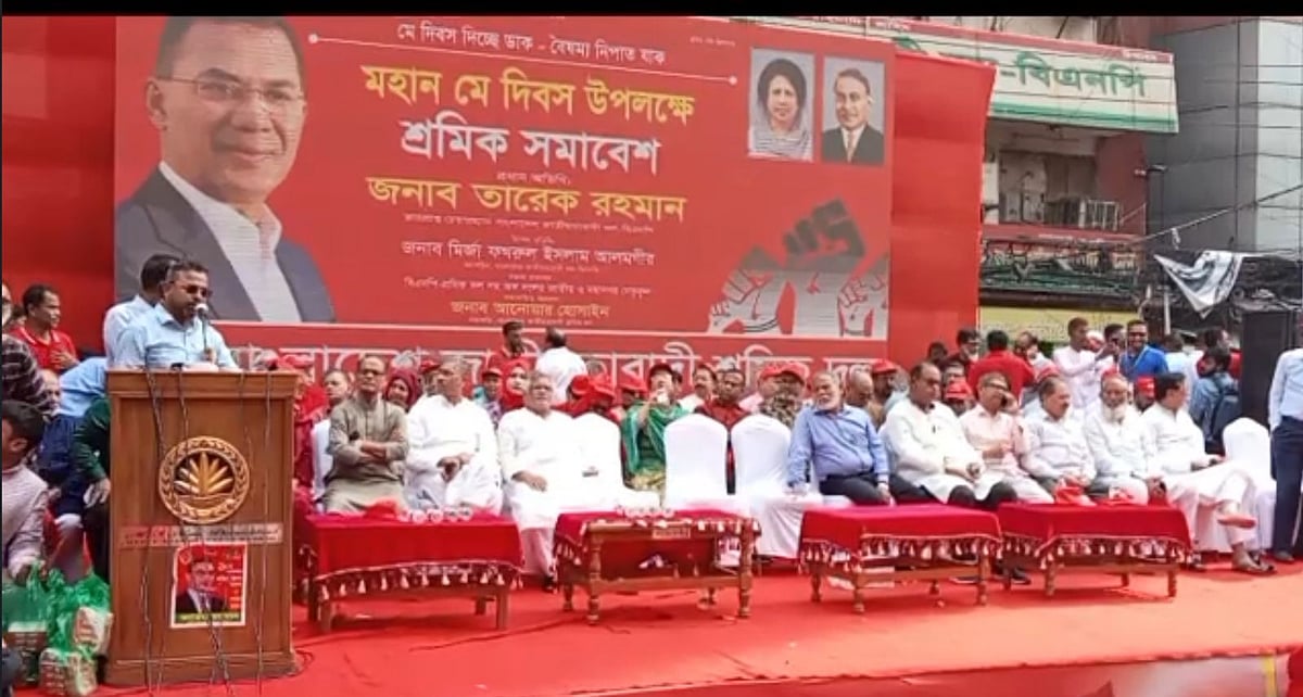 Sramik Dal’s rally underway at Naya Paltan with huge turnout | Prothom Alo