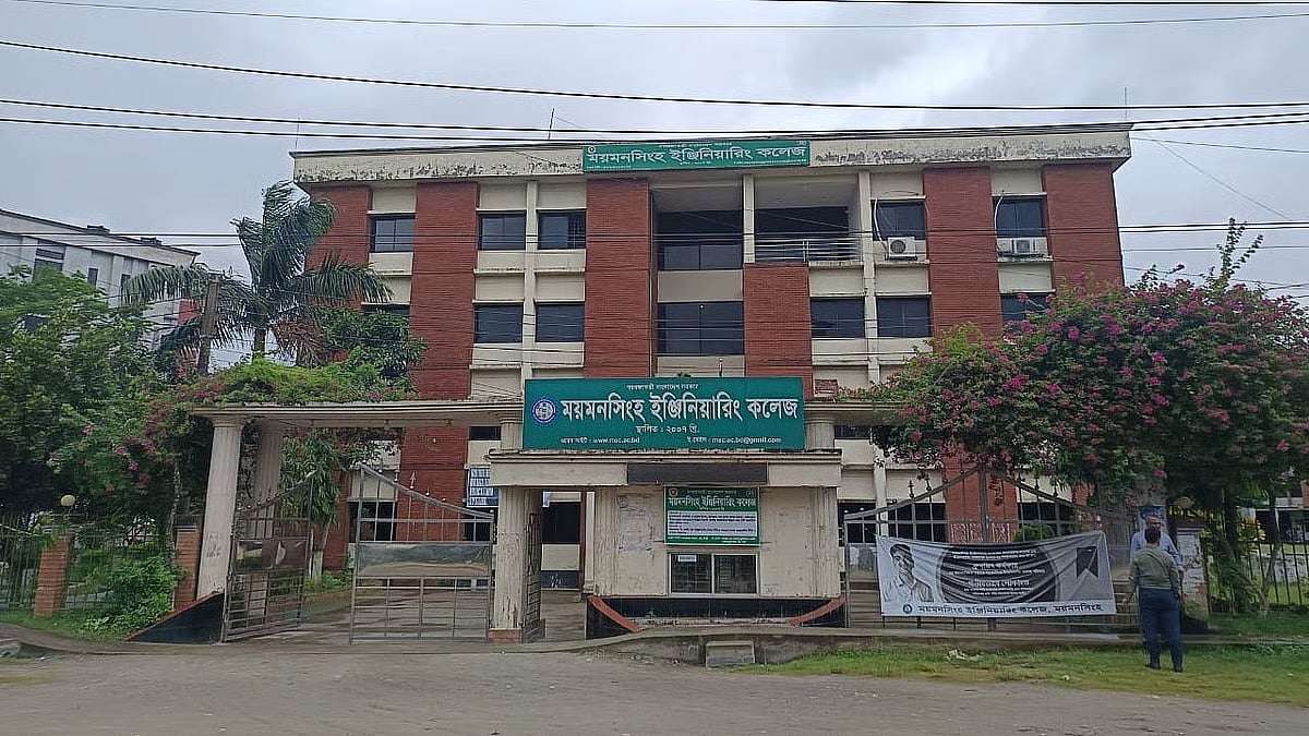 Over 100 students of Mymensingh Engineering College study abroad with ...