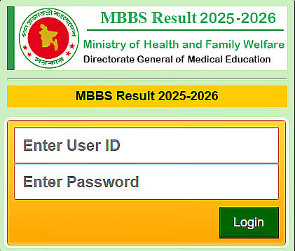MBBS-BDS result re-examination begins: Application procedure | Prothom Alo