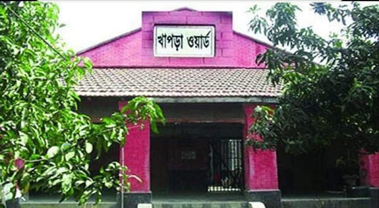 ‘Khapra Ward Day’ passed again silently due to Covid-19 | Prothom Alo