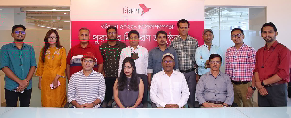 bKash awards best nine publication houses at Ekushey Book Fair ...