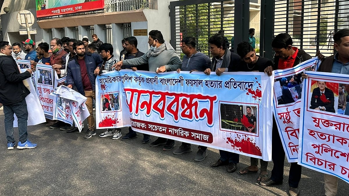 Killing of Bangladeshi-Amrican in USA: Human chain in front of MoFA ...