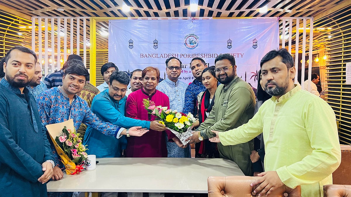 Bangladesh Poribeshbid Society organizes Iftar party | Prothom Alo
