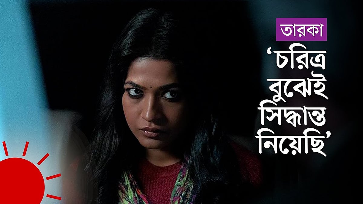 Badhon reacts to criticism over role in Khufiya | Prothom Alo