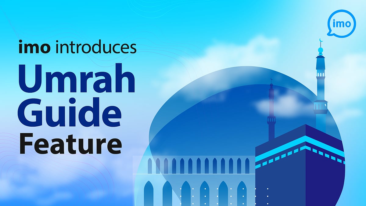 Guide to performing Umrah with imo Messenger | Prothom Alo