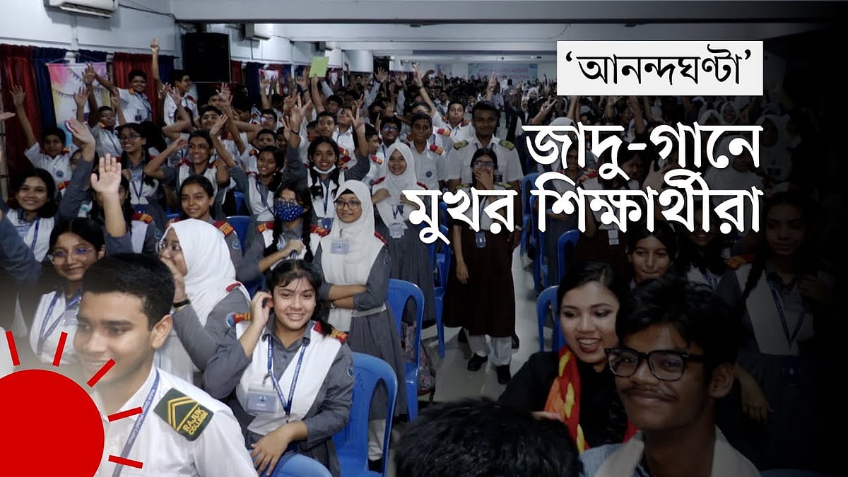 Kishor Alo: Youth celebrate 7th anniversary | Prothom Alo