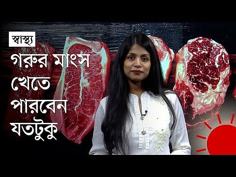 The Health Risks of Consuming Excess Beef: What You Need to Know ...