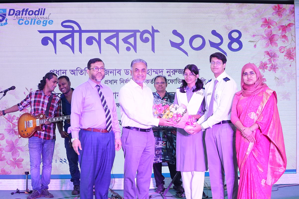 Daffodil International College, Dhaka hosts freshers' reception ...