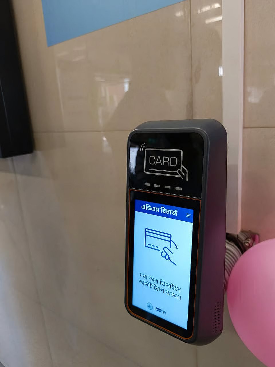 Online top-up for metro rail cards launched: Here’s how to do it ...