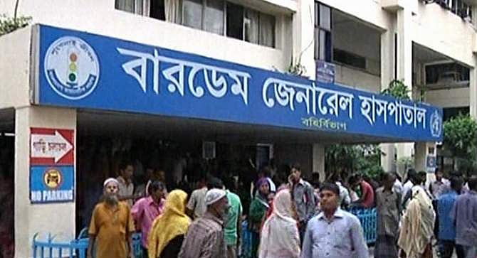 Birdem Logo Medical Service Resumes At BIRDEM | Prothom Alo