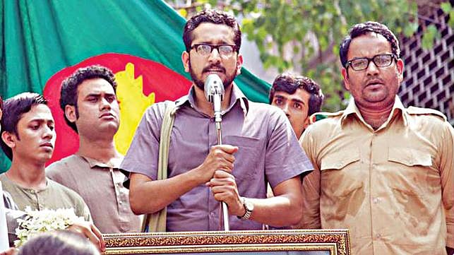 ‘My flag, my Bangladesh’ campaign of ‘Bhubon Majhi’ | Prothom Alo