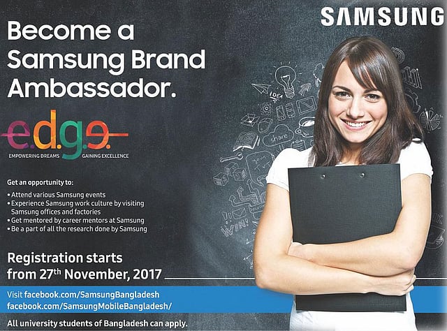 Samsung Edge Bangladesh launched | Prothom Alo