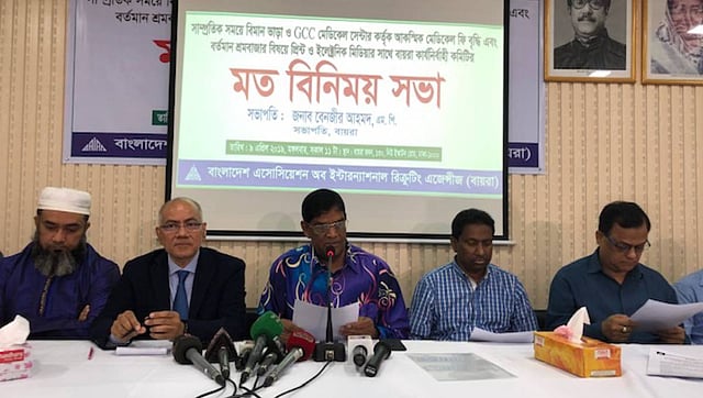 Airfare hike to increase migration cost: BAIRA | Prothom Alo
