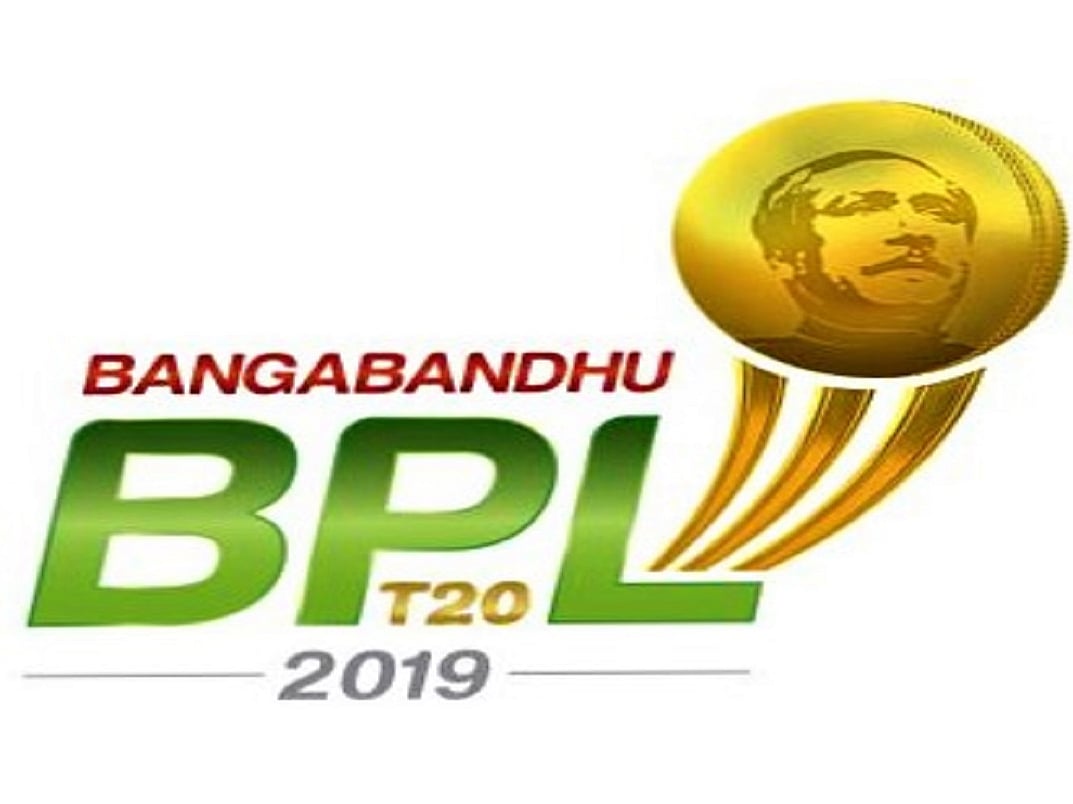 BBPL opens today with grand ceremony | Prothom Alo